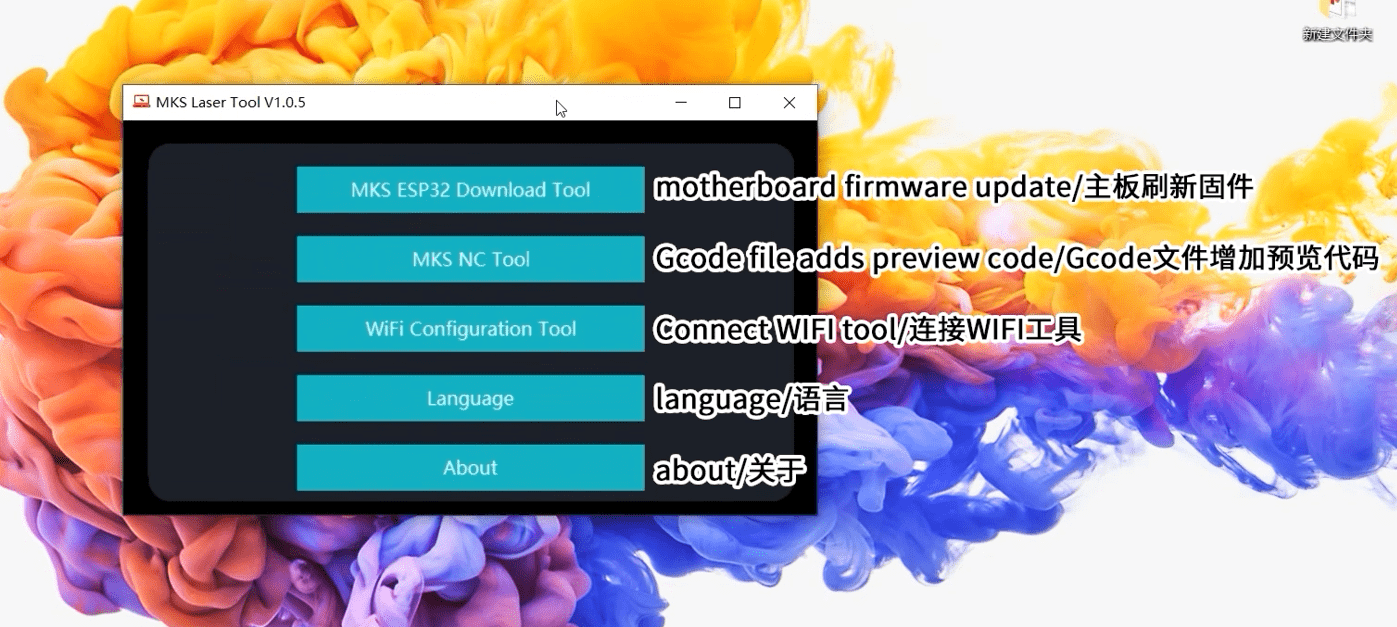 Software Connection Tutorial | TWOTREES Wiki
